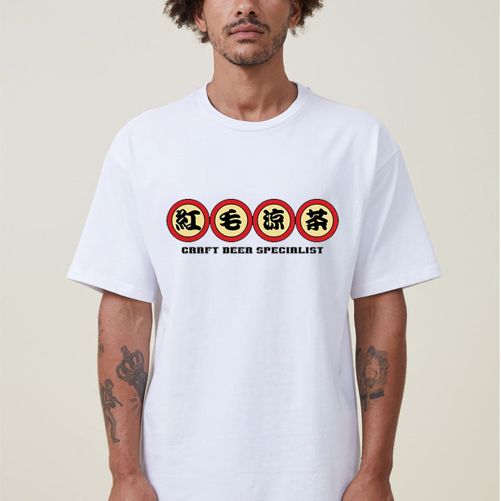 Ang Mo Liang Teh 2nd Anniversary Shirt