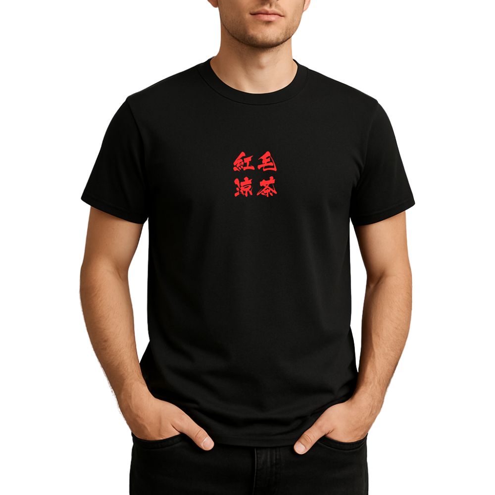 Ang Mo Liang Teh 4th Anniversary Shirt