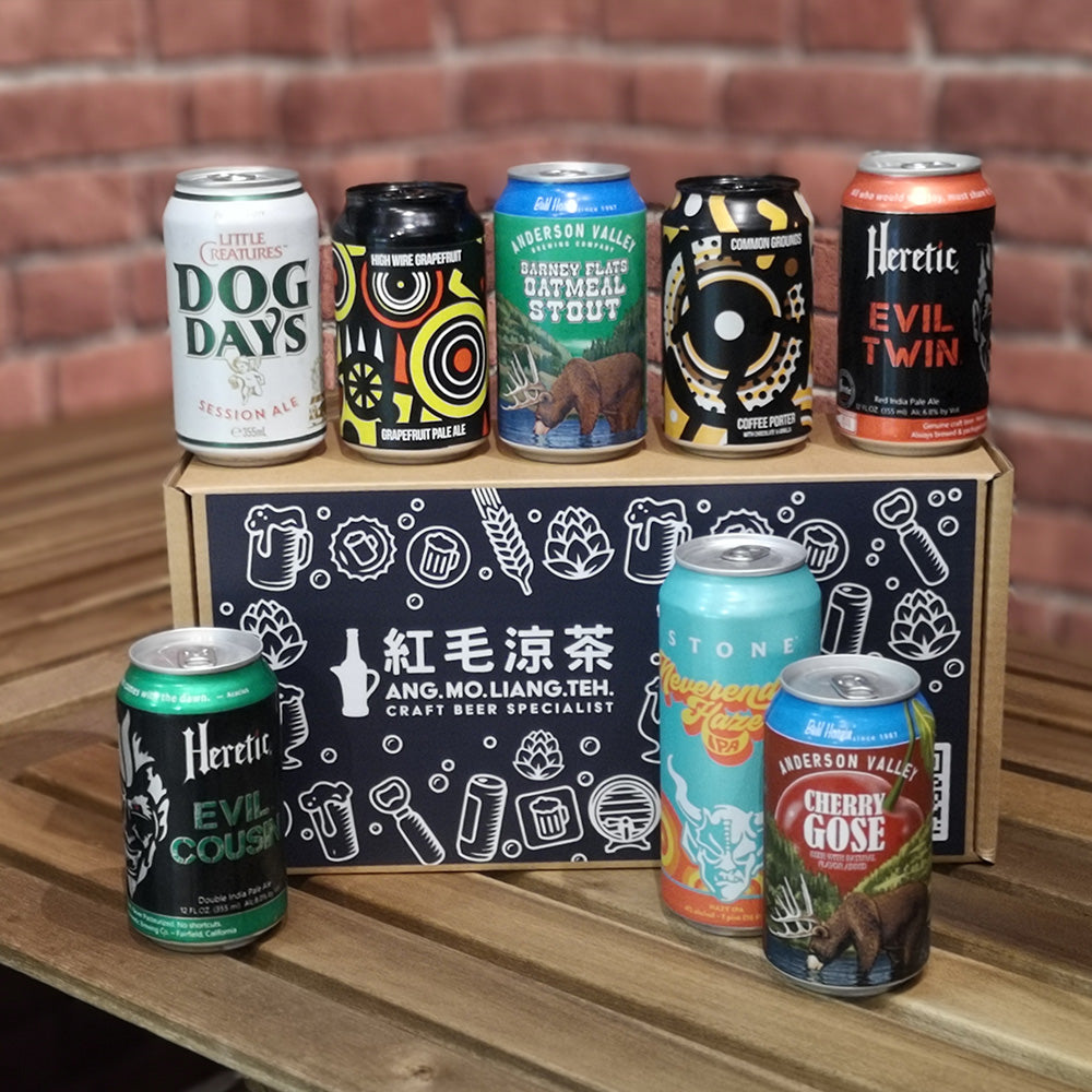 Ang Mo Liang Teh Gift Box | Ang Mo Liang Teh